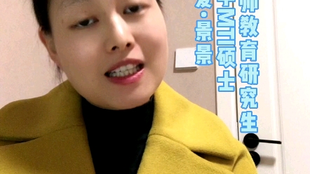 教师资格证面试当天应该怎么做?