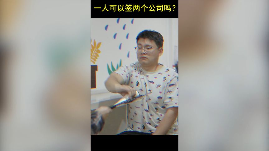 会计白天算账晚上给人家修脚?这谁顶的住啊