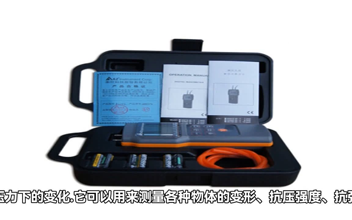 利用数字压力计进行准确的压力测试