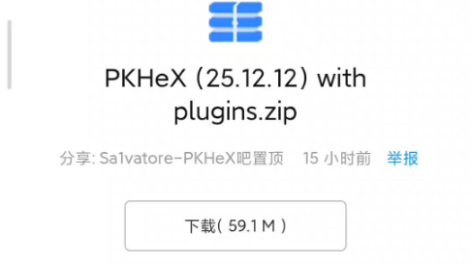 转载吧主PKHEX更新宝可梦传说ZA DLC初版直链分享
