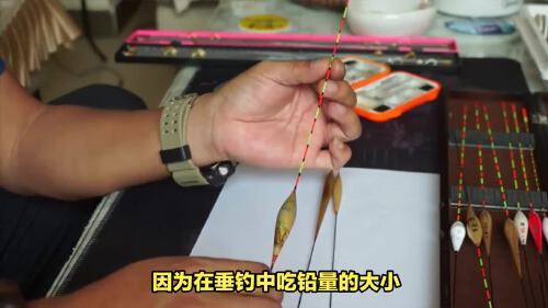 浮漂吃铅量计算公式曝光!四大特殊情况这样调,鱼获翻倍不是梦