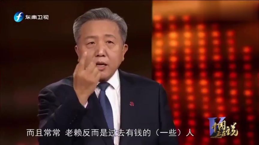 中国正在说:身份证号成为信用认证?信用是资产?教授讲得实在!