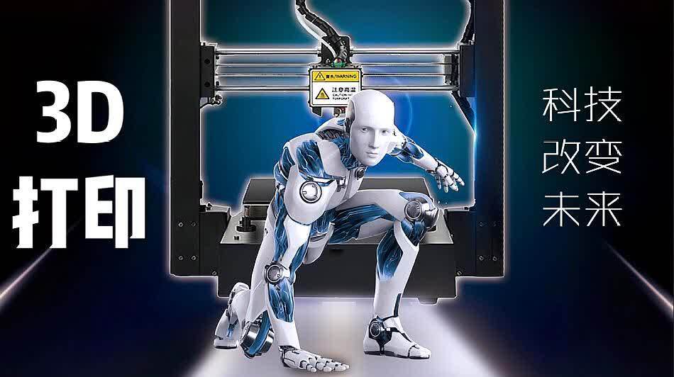 如果拥有一台3D打印机,你最想用来打印什么?