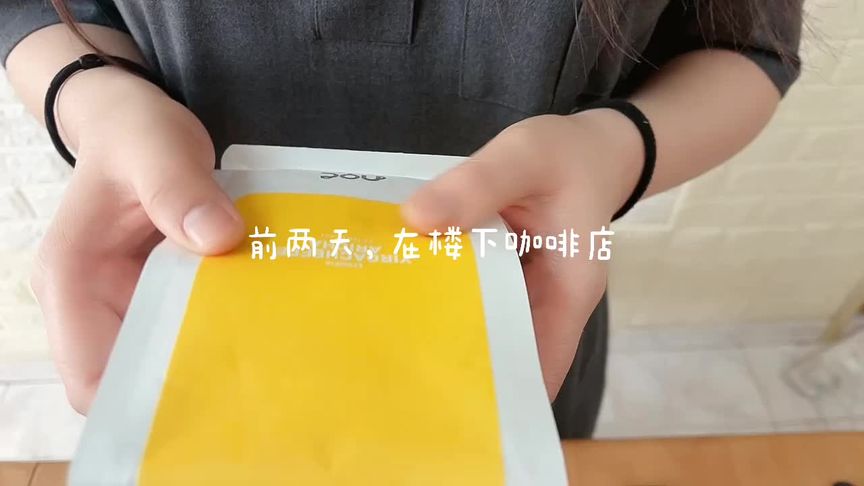 如何用咖啡豆冲煮出来一杯好喝的伯爵下午茶～#咖啡