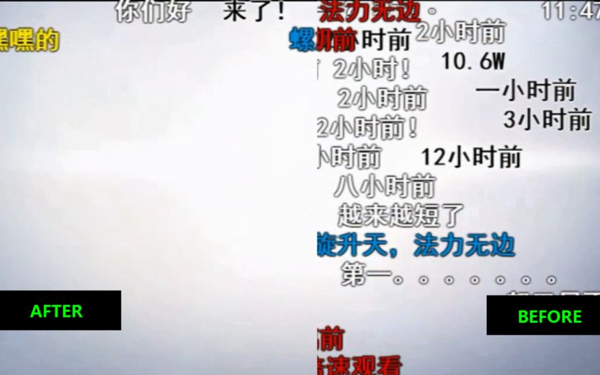 如何避免视频开头被弹幕糊脸
