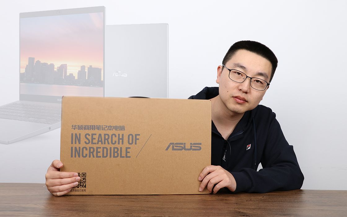 华硕破晓PX574体验视频 近期最强办公本之一