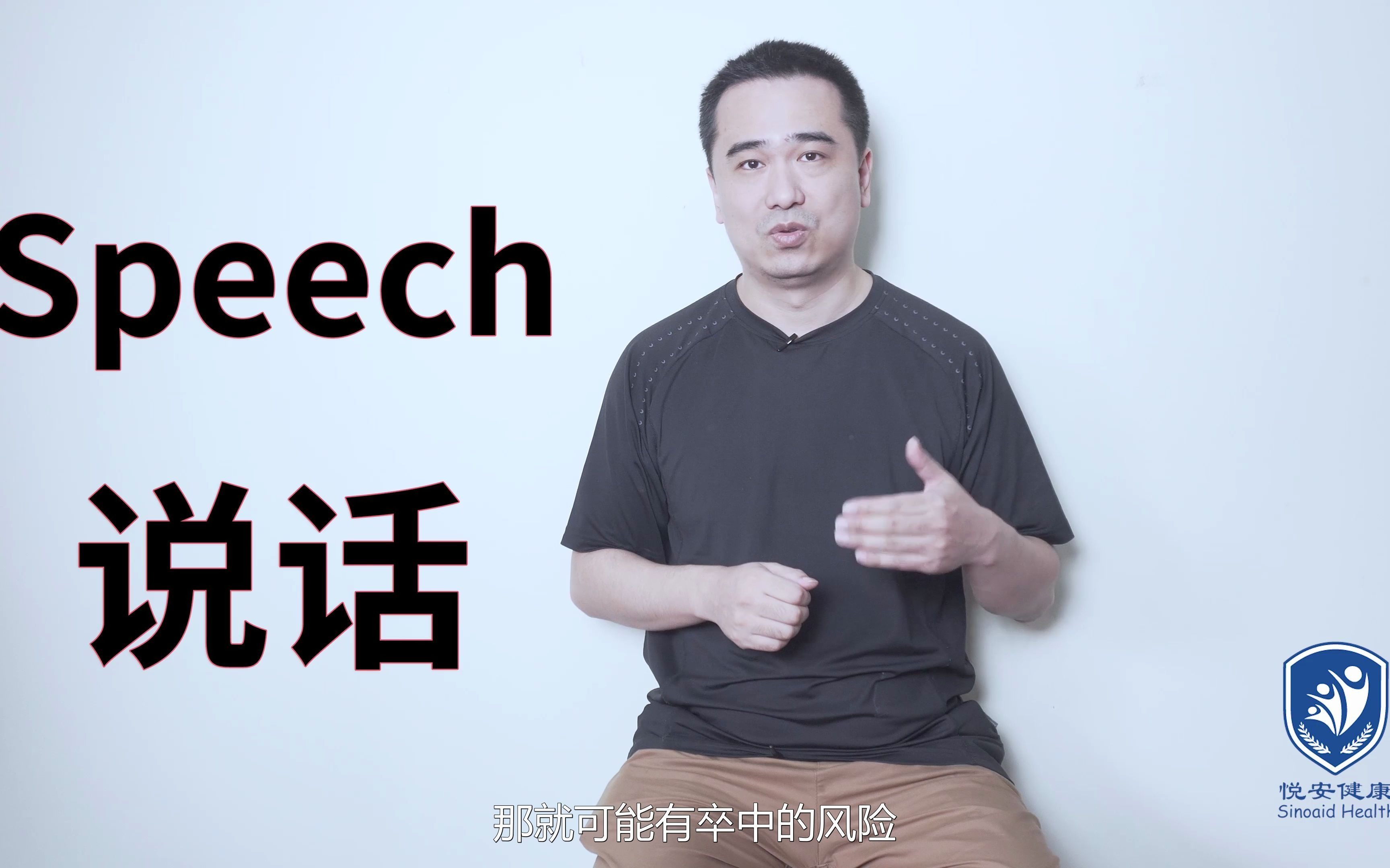 世界卒中日,介绍下辛辛那提院前卒中量表CPSS:FAST