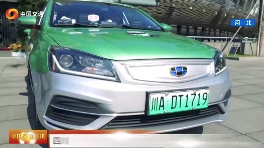 交管部门大力推广,出租汽车电动化,主张迈向绿色出行时代