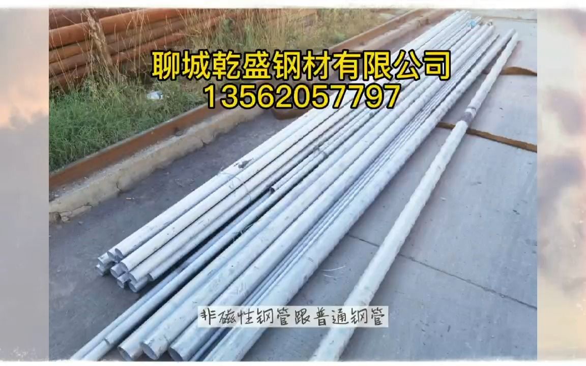 消磁钢管与普通镀锌管的区别