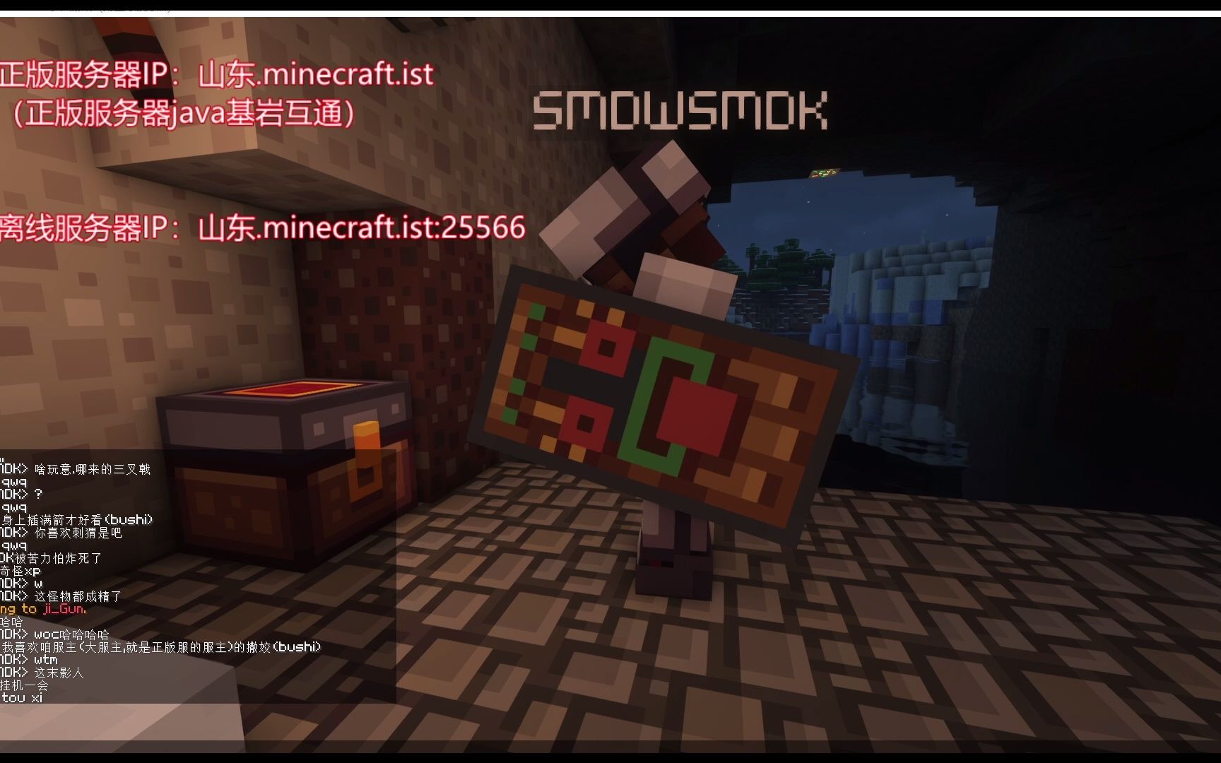 我的世界服务器招生,看简介20221004-145345743