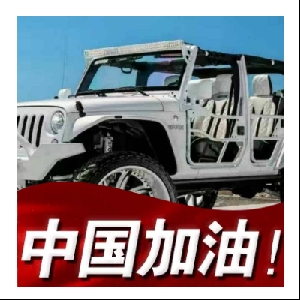 亿鑫达贸易 