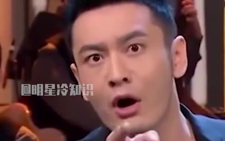 当黄晓明 玩起自己的梗!如此熟练的自黑太好笑了哈哈哈哈哈哈