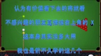 2D桌球弧线球打法(初级)