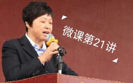 【微课短视频】英语中可数名词与不可数名词的修饰语①【停课不停学】