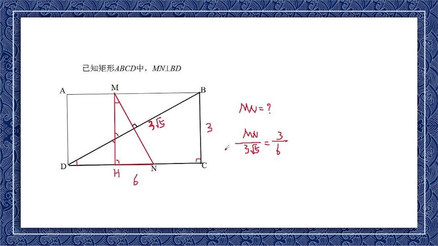 九上数学必会模型之十字架模型
