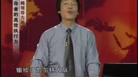 怎样当好领导者 如何成为优秀领导者