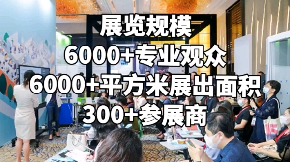 8月18-20日,2022亚洲学校建设大会!