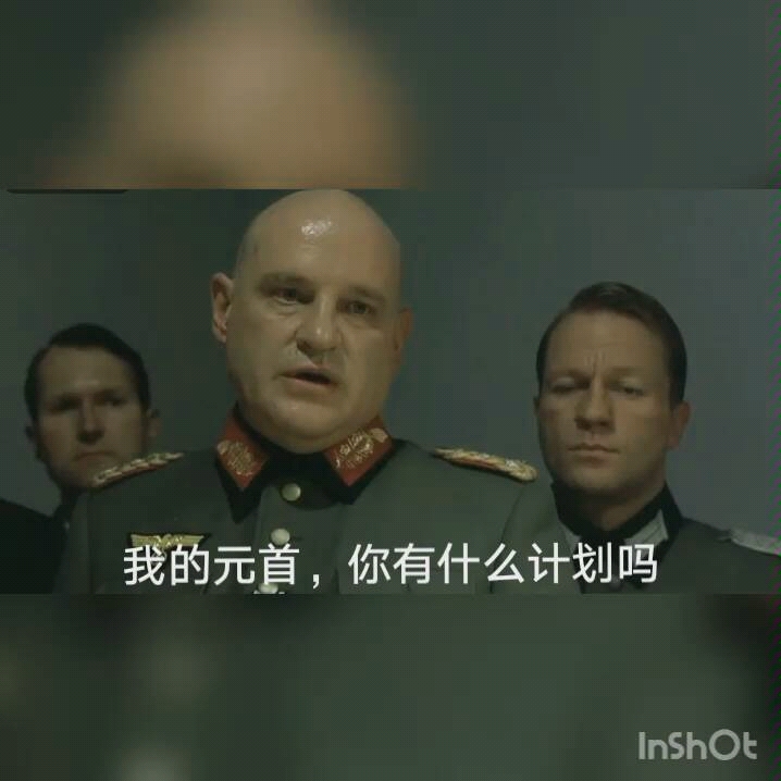 元首的愤怒之小比例模型车现状