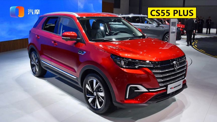长安CS55 PLUS有哪些优缺点?
