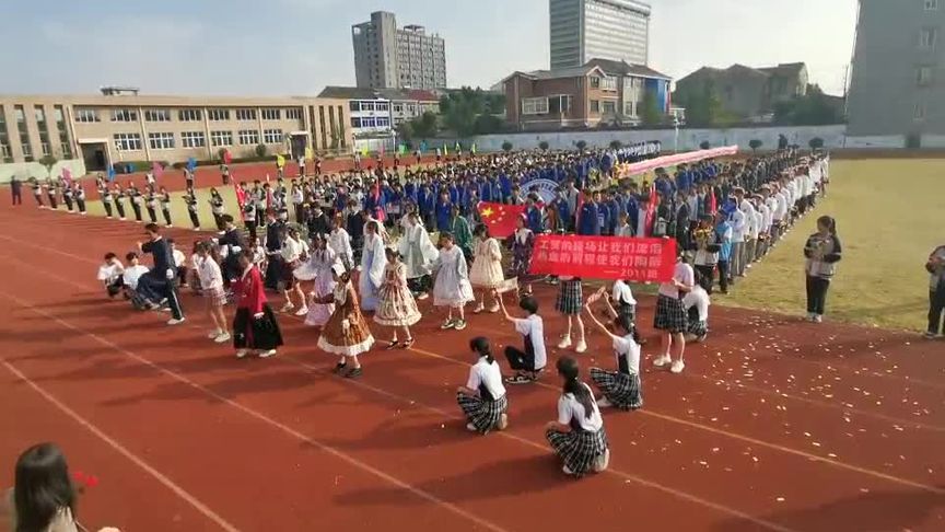 【2020.10.28】运动会开幕式入场表演片段六#运动会开幕式