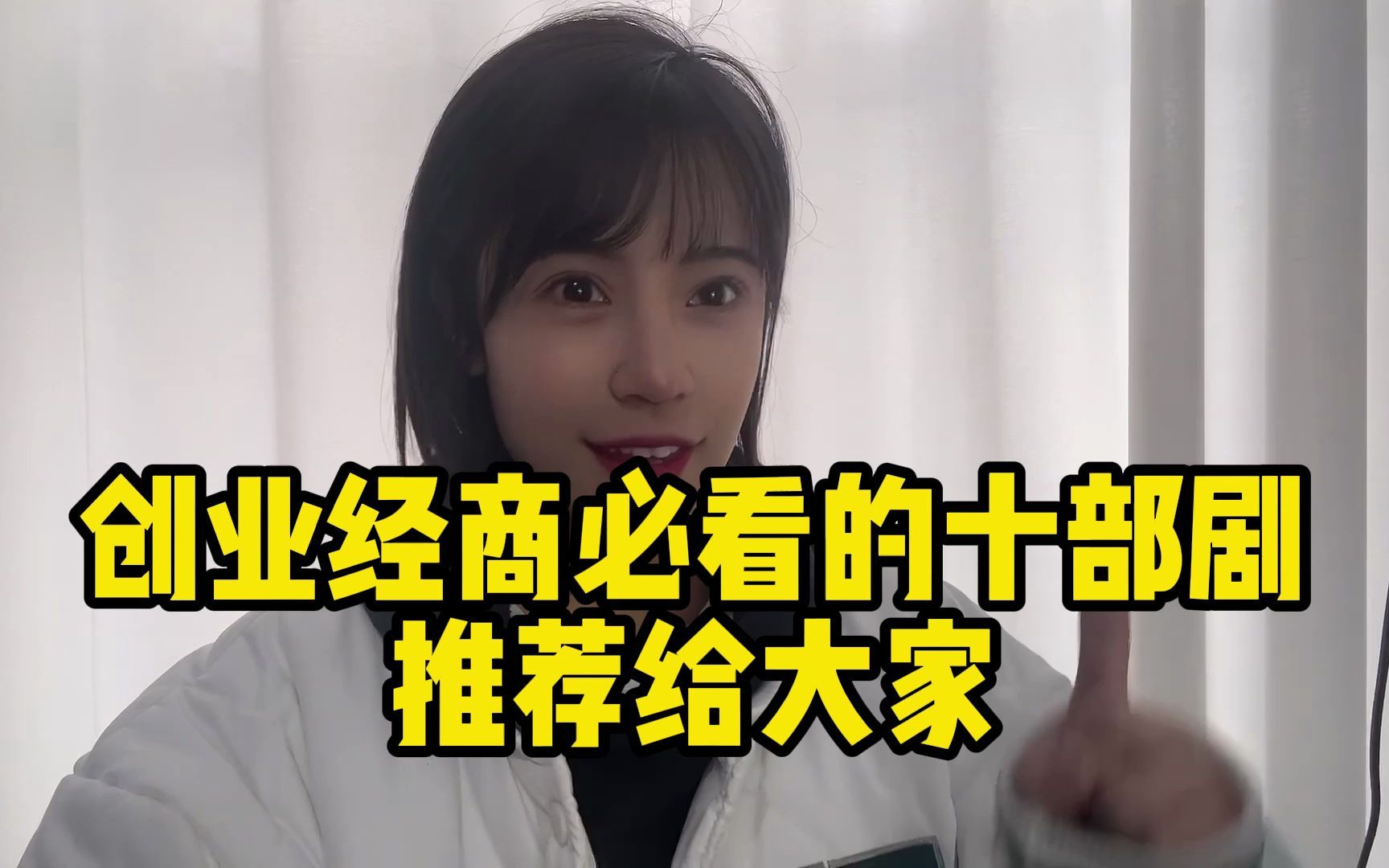 学习经商必看的十部电视剧,你看过几部?