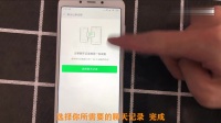 一招教你找回聊天记录,原来这么简单,看完我服了