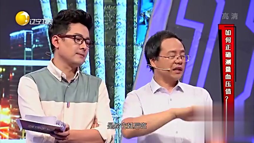 祝你平安:控制血压是王道,专家告诉你如何正确测量血压!