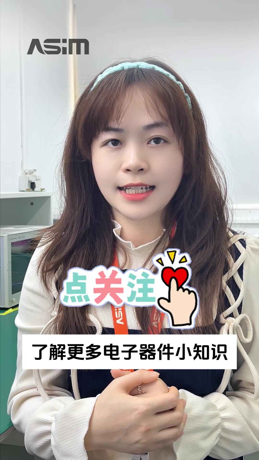 电感的自感和互感现象。#电感 #贴片共模 #阿赛姆 #线圈 #科技与狠活