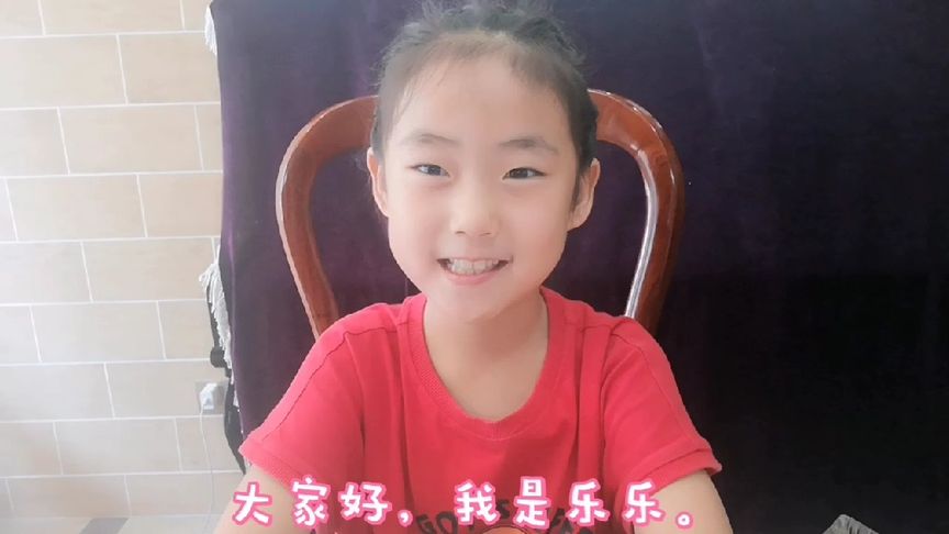 二年级语文上册《敕勒歌》童声朗诵