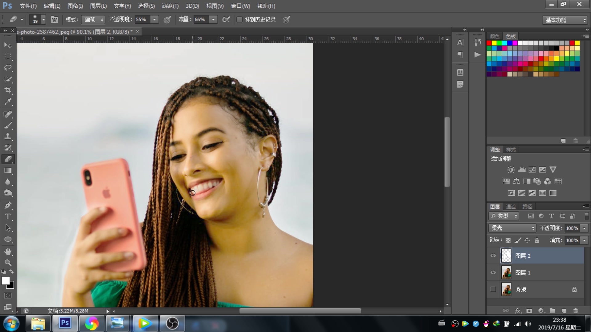 ps教程——教你如何快速把黑色肤色变成白色肤色,方法简单