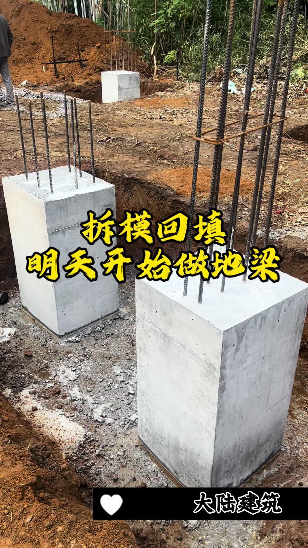...房子开裂主要原因是地基下沉而导致,所以建房子首先要基础牢固!做...