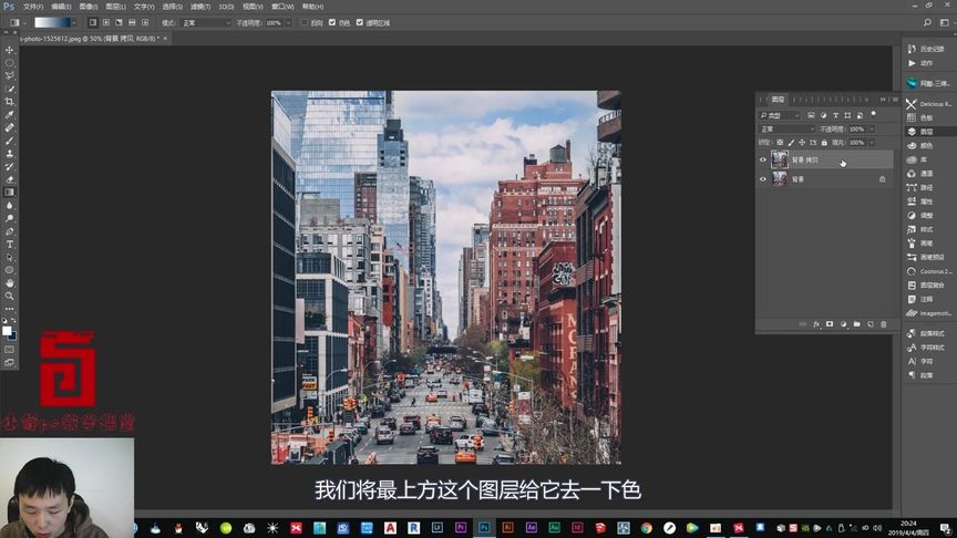 PS软件教学:照片转素描与彩绘效果,PS教程第七期