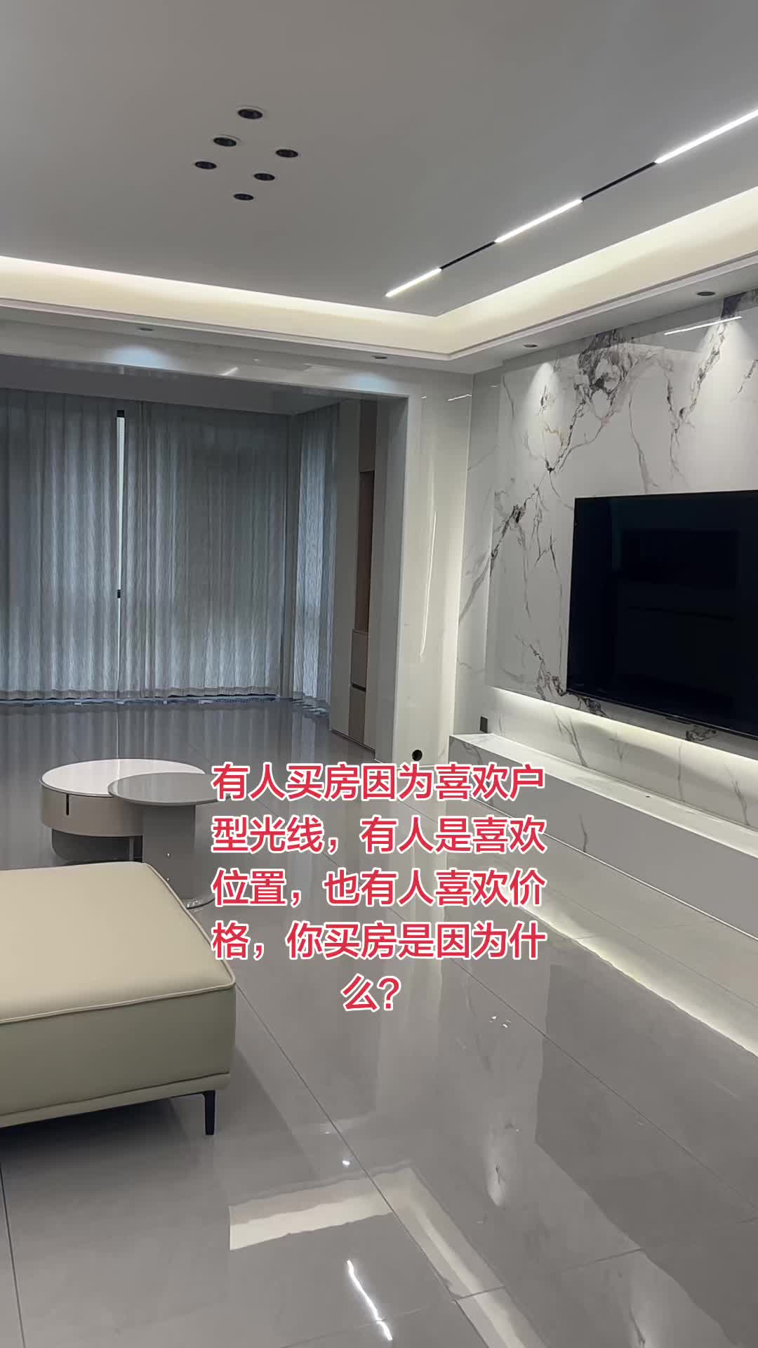 ...我对房子是有执念的,我买房子是因为没有房子的苦我吃过太多,半夜拖...