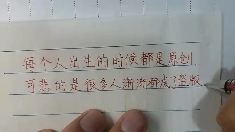 迷失自己丨找准定位,给自己怦然心动