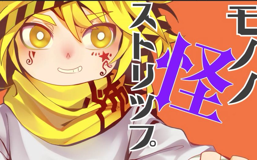 【凹凸世界手书】都闪开 嘉九岁要卖萌了![主螺丝的伪全员