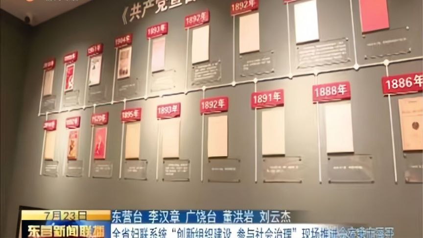 全省妇联系统“创新组织建设参与社会治理”现场推进会在我市召开