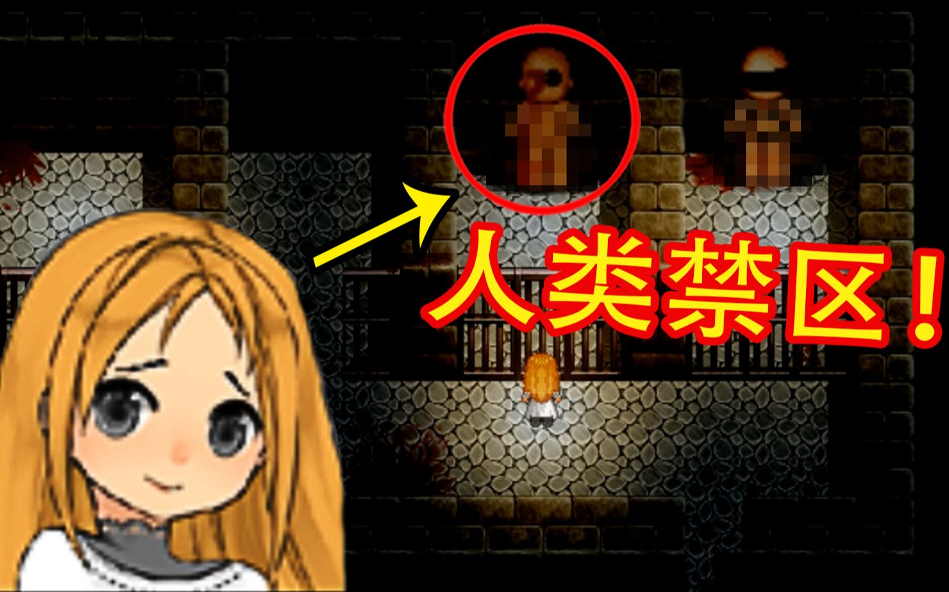 病丧级小游戏《肉俎地狱》,这里的人类全都是食材!_哔哩哔哩bilibili_...