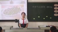 34.小学综合实践活动3-6年级《9.零食(或饮料)与健康》湖南省市级优课
