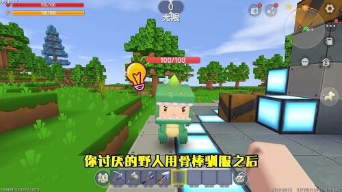 迷你世界:野人有百宝口袋,小表妹不给就抢,忆涵要好好教训她