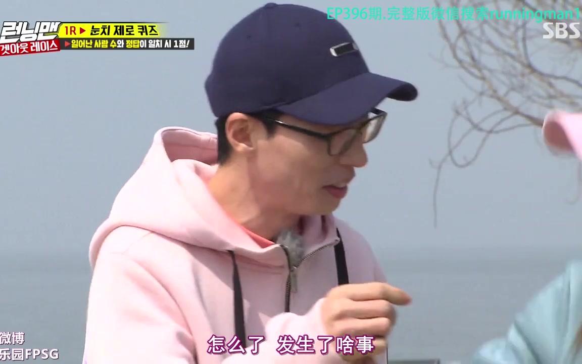 刘在石问什么是自然数?光洙:Emm.是一种很自然的数字。李多熙:还有...