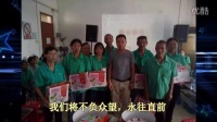 2014年度总结会议开头视频短片(精彩回顾)