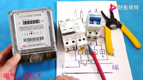 看似繁琐的电表接线,其实有这两种方法,让你轻松成为电工不花钱!