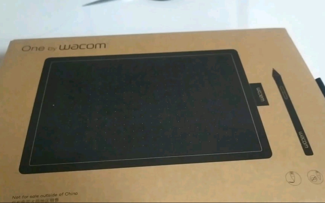 【开箱】wacom ctl672开箱+数位笔设置推荐