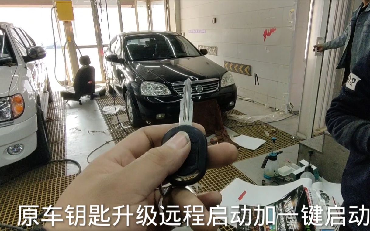 车主为了冬季热车方便,安装一套远程启动,老车瞬间科技感来了