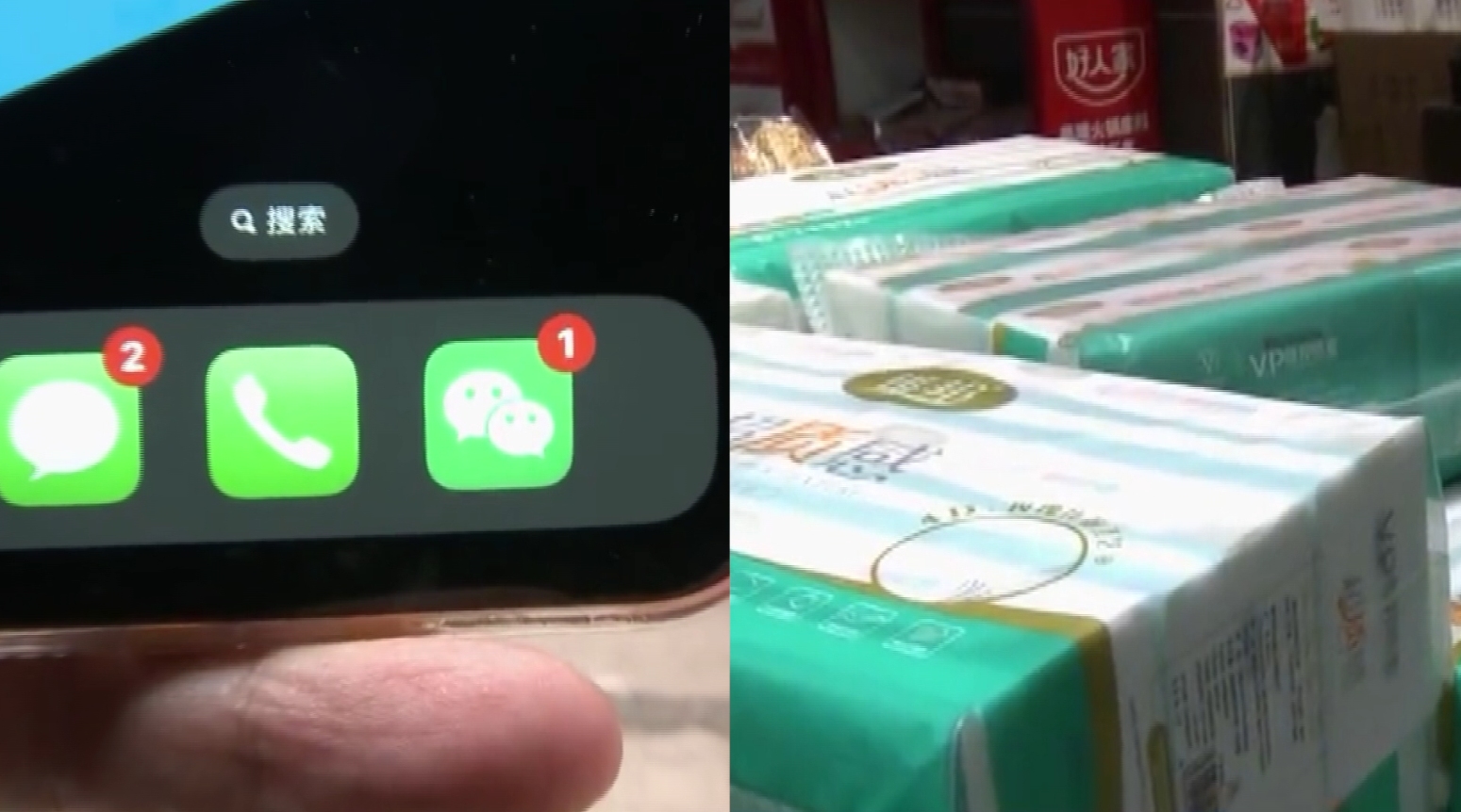 领赠品导致微信永久被封,70岁老人哭诉生活没乐趣:要孤独终生了