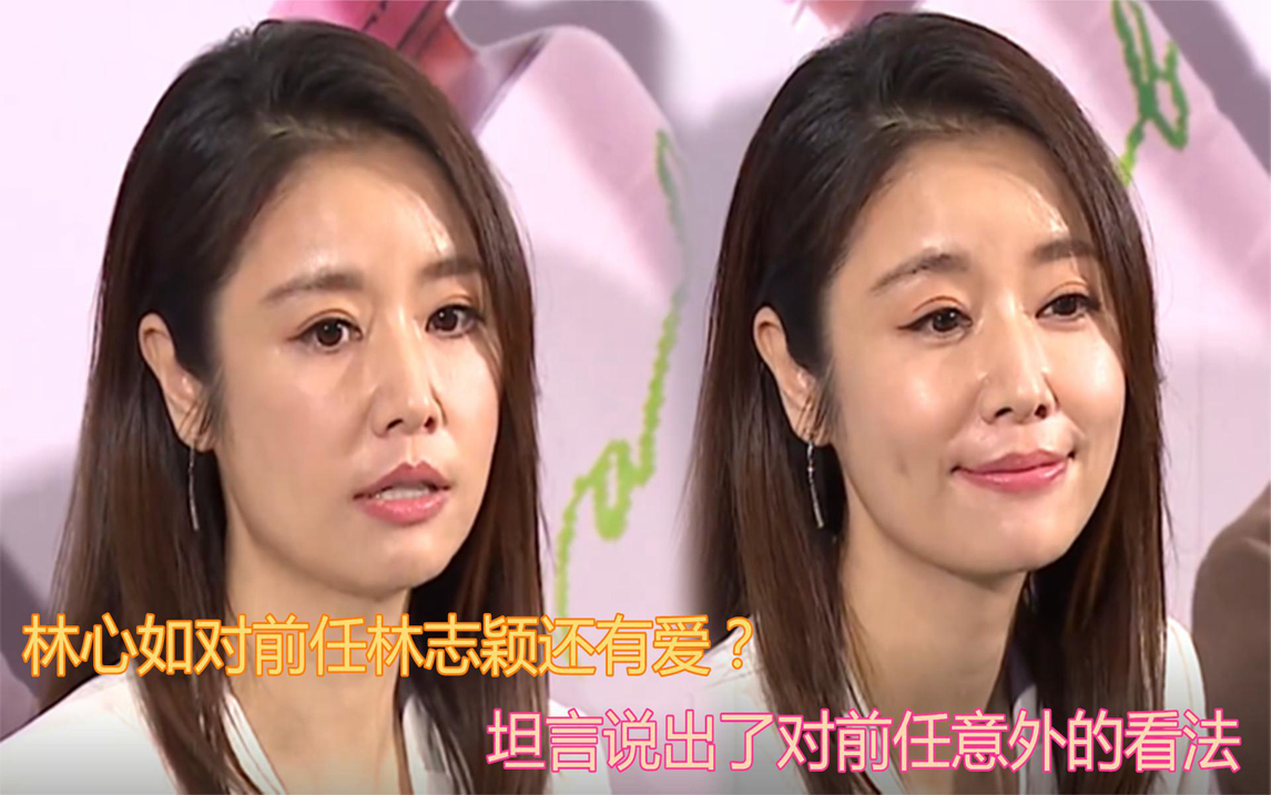 林心如出席活动被问,对前任林志颖出车祸心疼吗,她回答情商高