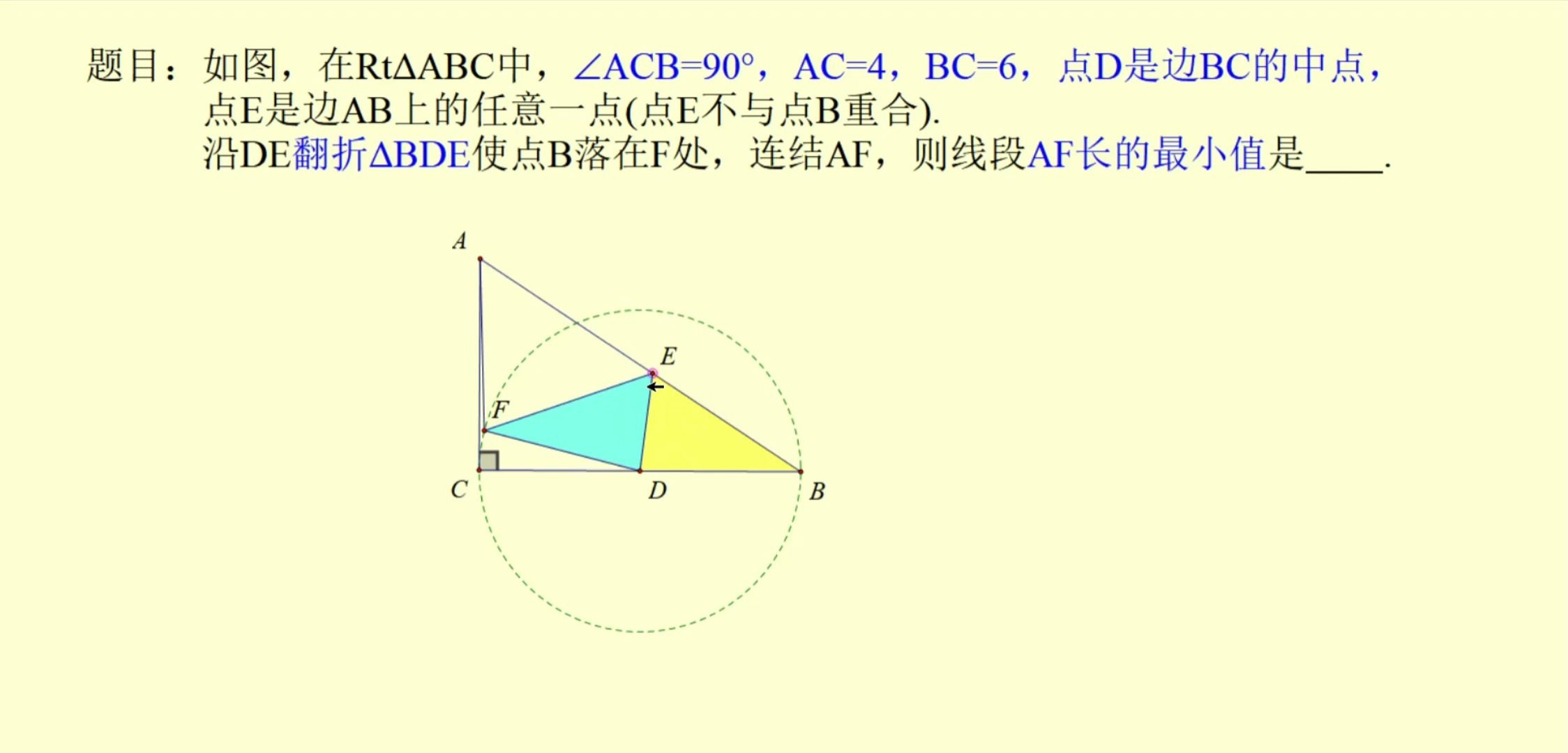中考数学最值问题——隐圆问题(5)