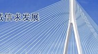 精轧螺纹钢筋标准及施工方法