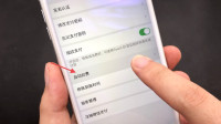 微信里有钱的,这个选项尽快删除掉,不然里面的钱可能会偷偷扣走