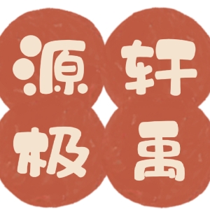 OX酒馆里的鲫鱼 